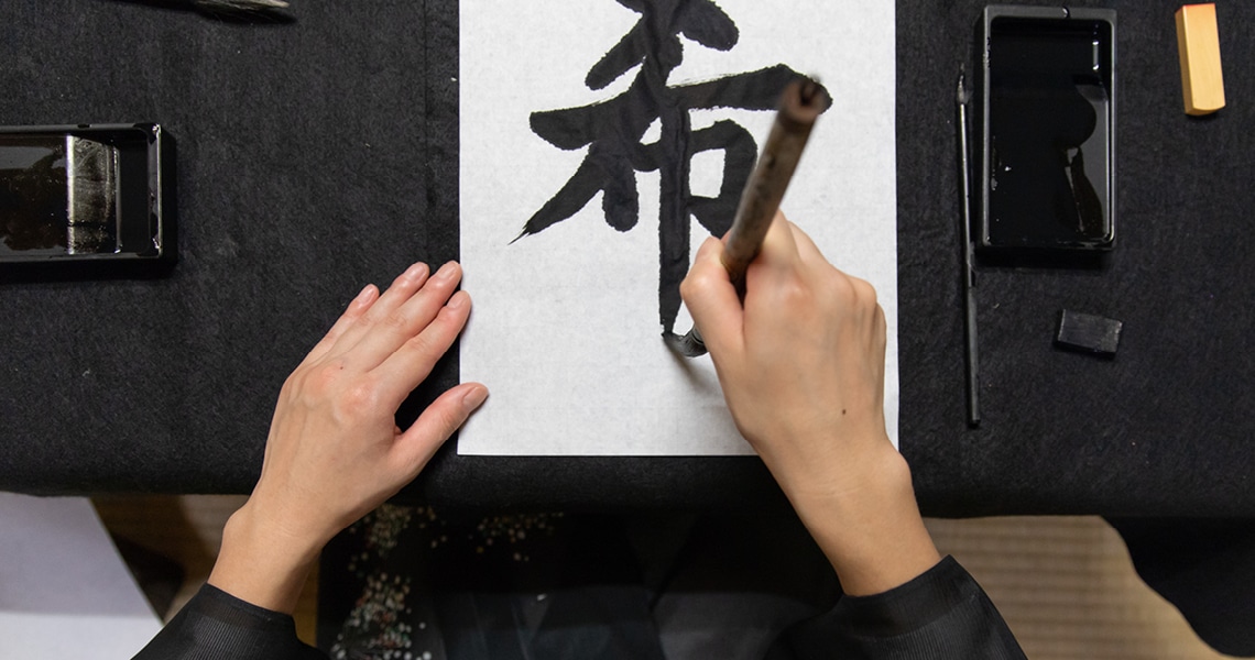 4. ENJOY HANAMI (CHERRY BLOSSOM VIEWING)